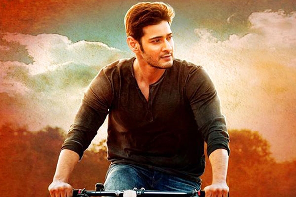 Mahesh‘s First Look Creates Sensation | Srimanthudu Updates