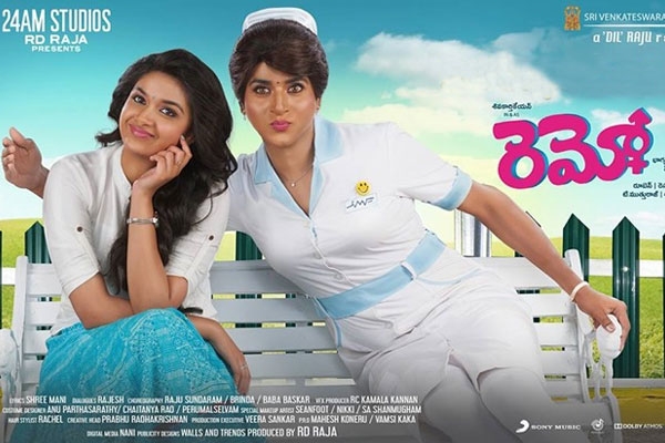 Remo Telugu Movie, Sivakarthikeyan, Keerthi Suresh, Latest, Trailer ...